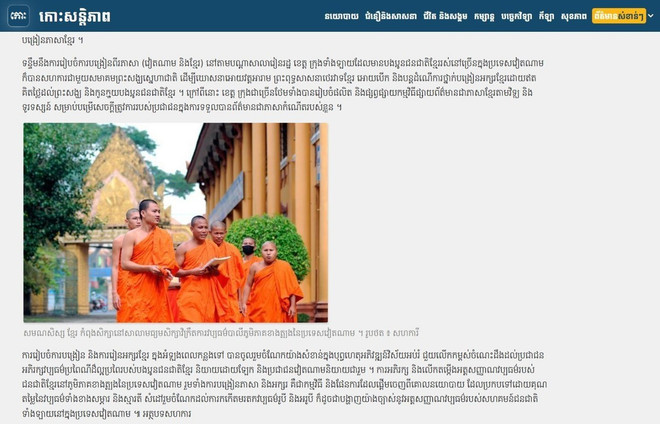 Cambodian media highlight Vietnam’s conservation of Khmer language ...