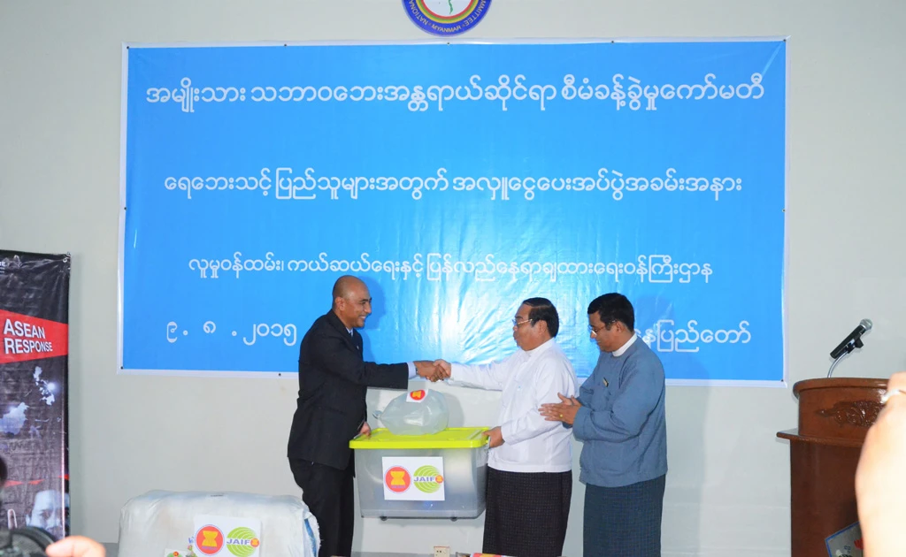 ASEAN supports flood victims in Myanmar | Vietnam+ (VietnamPlus)