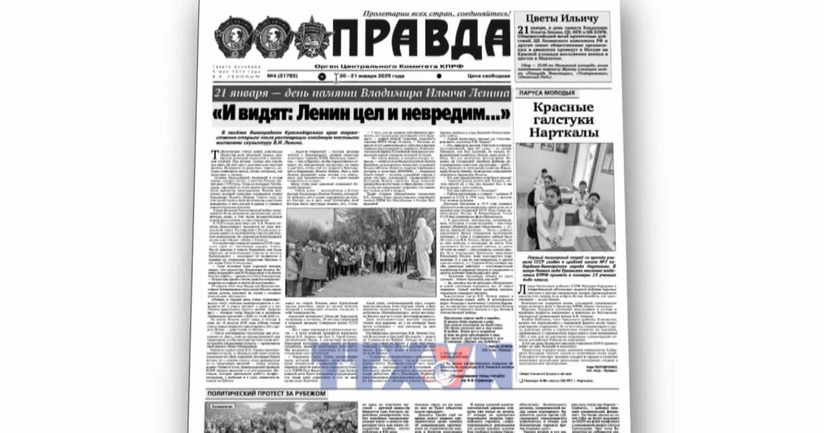 International media highlight Vietnam’s 14th National Party Congress ...