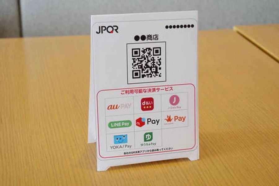 Japan, ASEAN to integrate QR code payments from 2025 | Vietnam+ ...